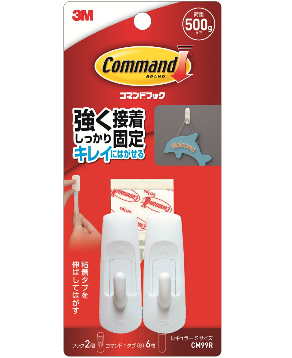 フック本体：スチロール樹脂タブ：ポリエチレン基材、ゴム系粘着剤《耐荷重》500g《サイズ》フック本体：H60×W21×18mm引っかけ部分：6mm（直径）《内容》フックS×2コ・タブS×6枚 ●目立たなくて使いやすいちょっと小さめのフックで...