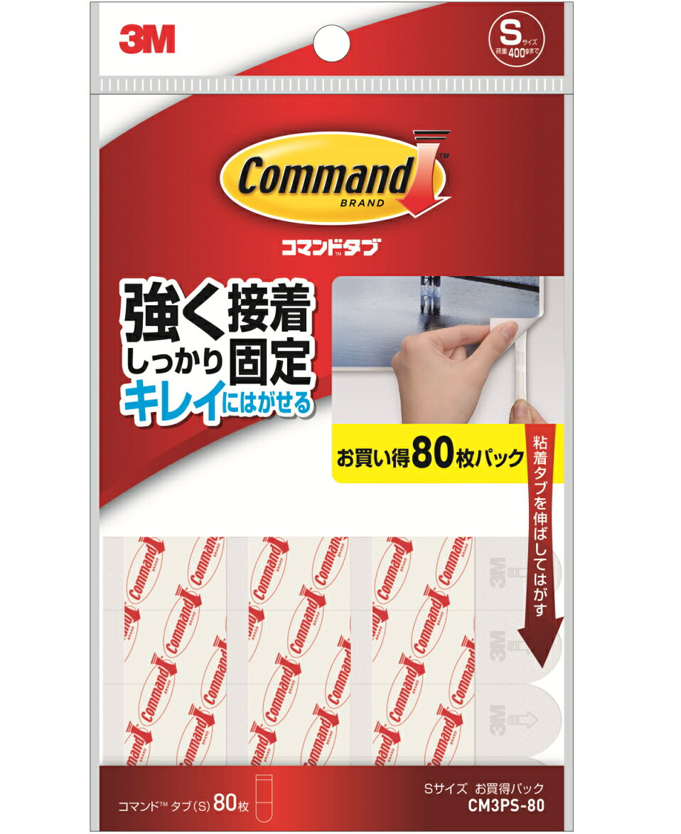 80枚入り　1枚当たりのサイズ16×46mm 《用途》●ポスター●スケジュール表　の貼り付けに 《特長》●貼ってはがせるタイプです（ビヨ〜んと伸びるタイプ）●画鋲やテープの跡をつけたくない場所に最適です。
