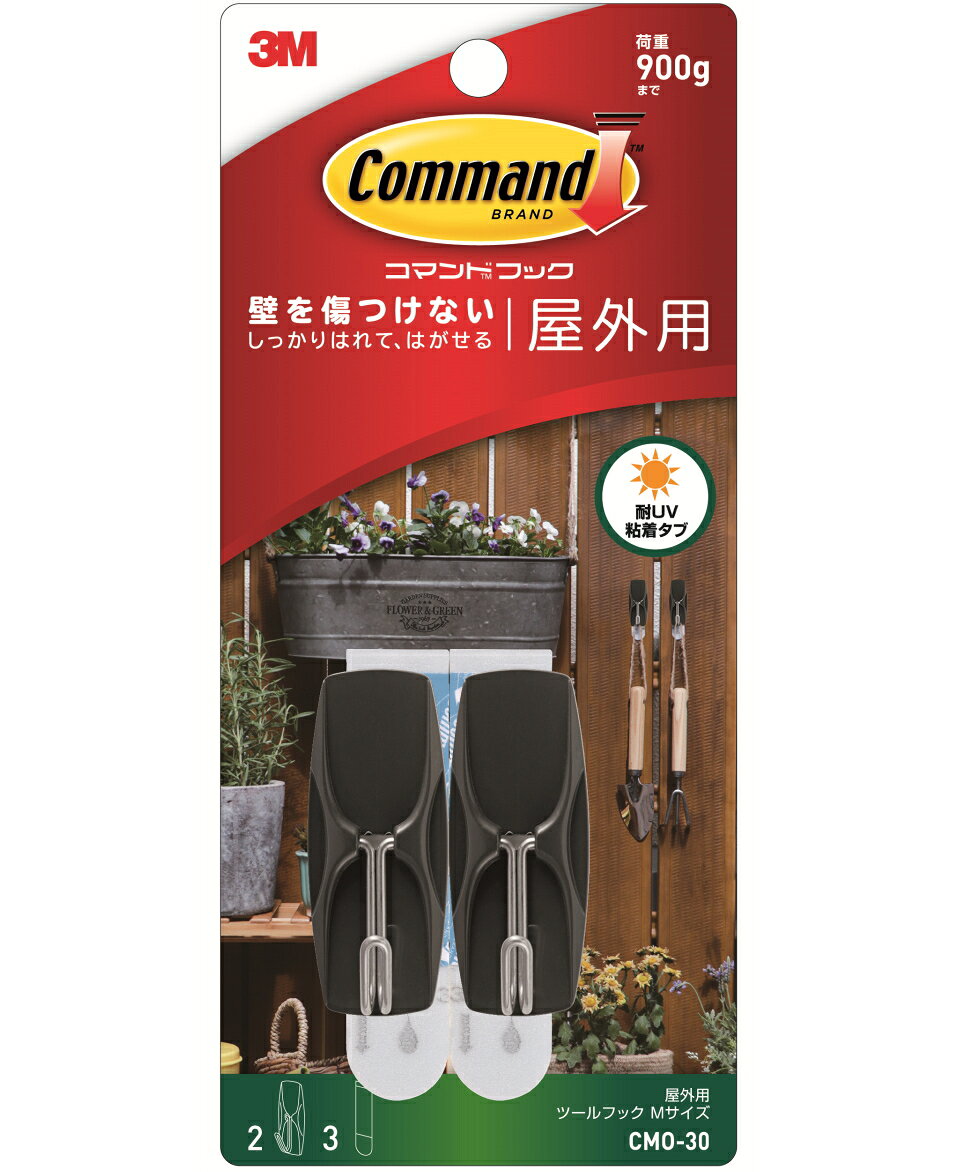 屋外に使えるUVタブを使ったコマンドフック 《材質》 フック本体：スチロール樹脂、ステンレス鋼　タブ：ポリエチレン基材、シリコーン系粘着剤 《用途》 ●戸外での、ガーデニングツールや工具等の収納に。 《特長》 ●耐UV粘着タブ 《取り付けら...