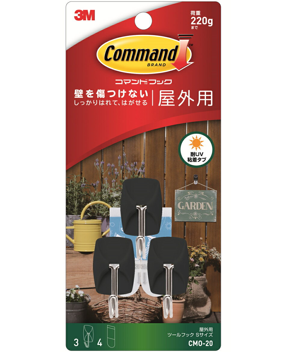 屋外に使えるUVタブを使ったコマンドフック 《材質》 フック本体：スチロール樹脂、ステンレス鋼　タブ：ポリエチレン基材、シリコーン系粘着剤 《用途》 ●戸外での、ガーデニングツールや工具等の収納に。 《特長》 ●耐UV粘着タブ 《取り付けら...
