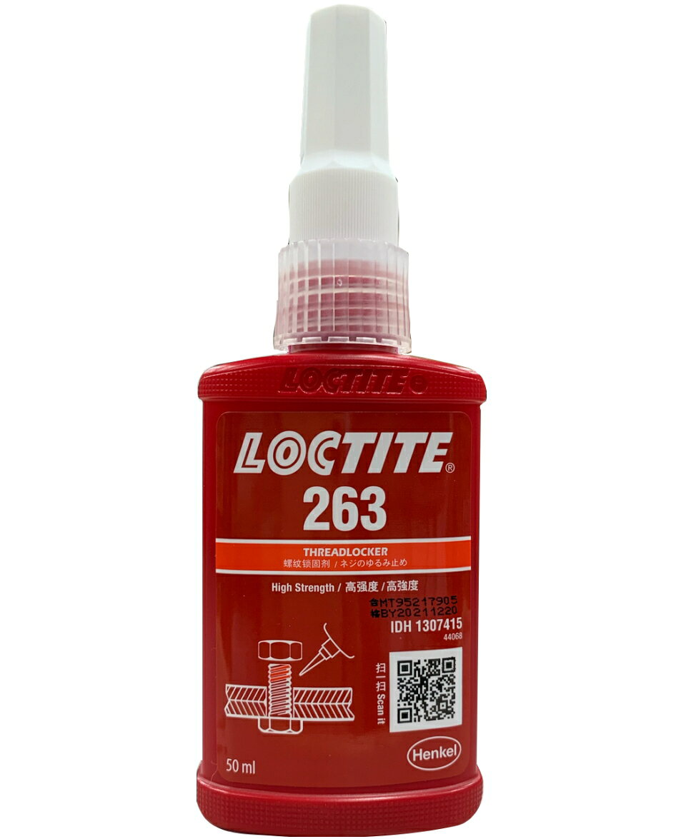 《主成分》変性メタクリレート70％以上、増粘着剤、添加剤 《用途》 ●ステンレスやメッキボルトなどを含む一般ねじの固定に。 ●振動する部品のゆるみ止めに。 《特長》 ●高強度 ●耐熱性（180℃） ●ネジや軸などの金属部分の隙間に入り、空気...