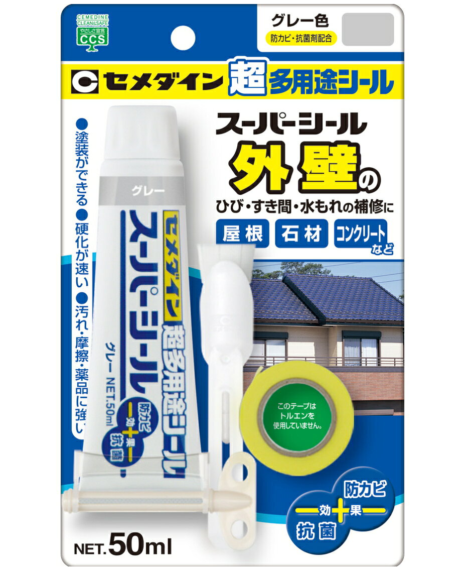 《品番》SX-016 《用途》 ●外壁のひび・すき間・水もれ補修に ●浴室、洗面台のすきま・タイル目地・外壁のひび割れ・屋根の継ぎ目・石材のすきま・壁と柱、天井のすきま 《特長》 ●本品1本で約1.5m使用可能（目地幅5mm×深さ5mm） ...