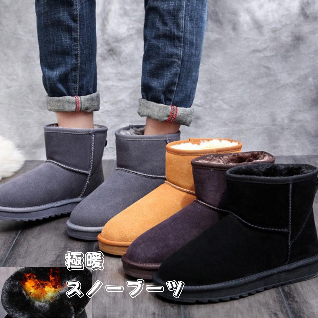 スノーブーツ 暖かい 軽い レディース カジュアル もこもこ スノーシューズ 裏ボア 防寒 滑り止め 防水 冬靴 足が疲れない オシャレウインターブーツ つま先までふわふわのボアが詰められており、一日中暖かい 【商品情報】素材: 本革、TP...