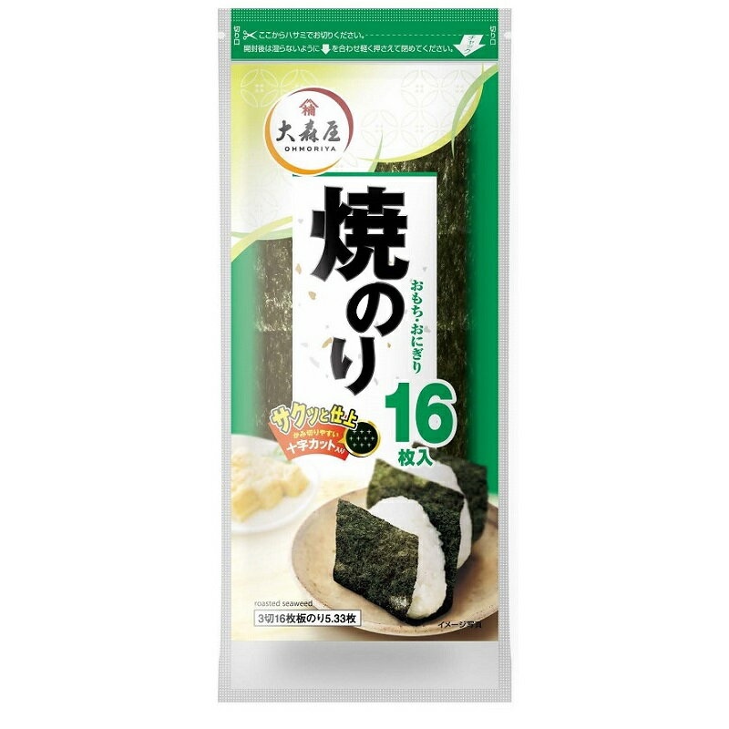 品名 おにぎりおもち焼のり16枚　4個ネコポス配送　特別販売品 名称 焼のり 内容量 3切16枚 原材料 乾のり（国産） 保存方法 高温多湿をさけて保存してください。 賞味期限 別途商品に記載 販売者 （株）大森屋　〒554-0012 大阪...