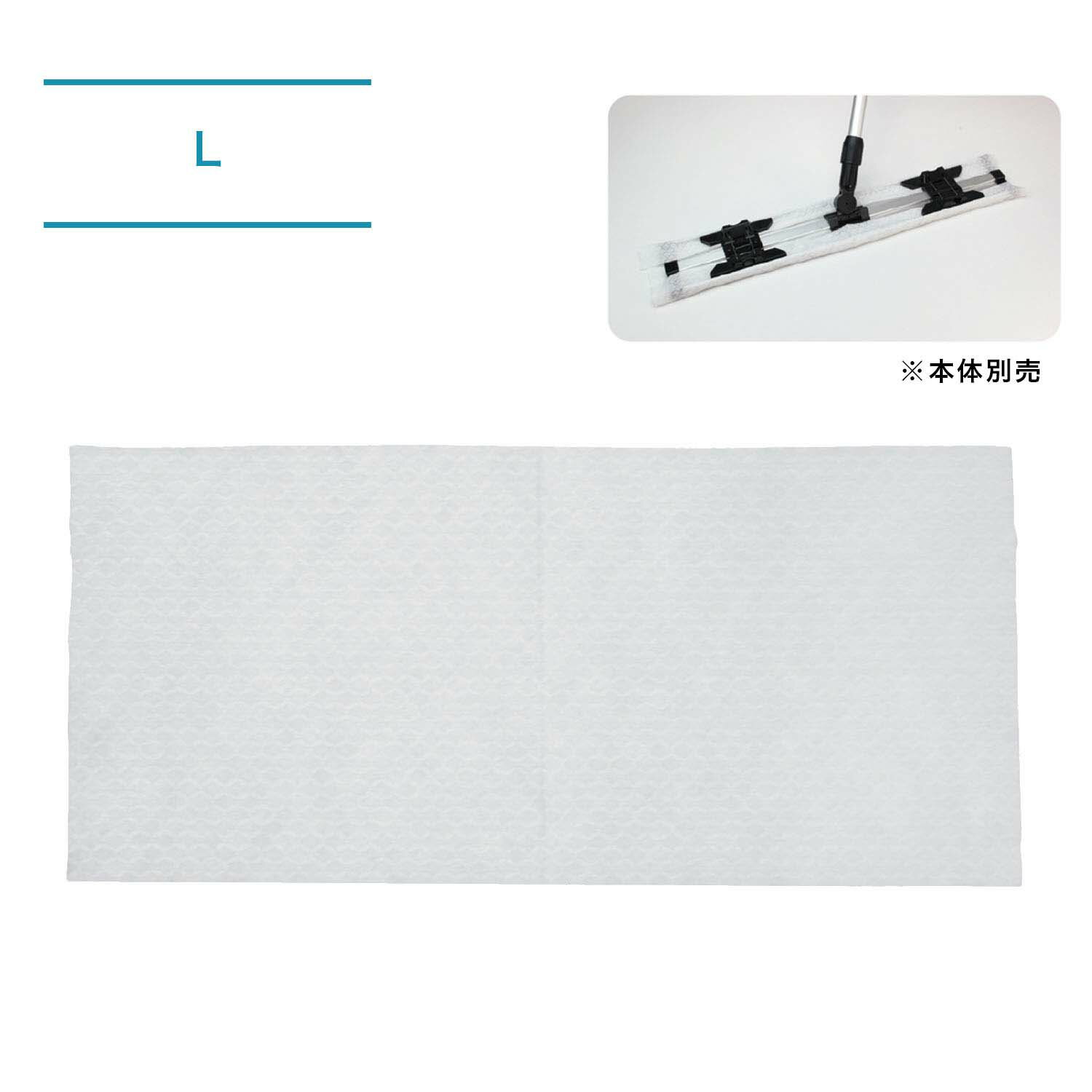 エンボス加工で細かいほこりもキャッチします。 カラー：- 入数：箱:100枚/箱 サイズ：箱サイズ (mm) : D200×W500×H100 成分：— 材質：— JANコード：4562121450073