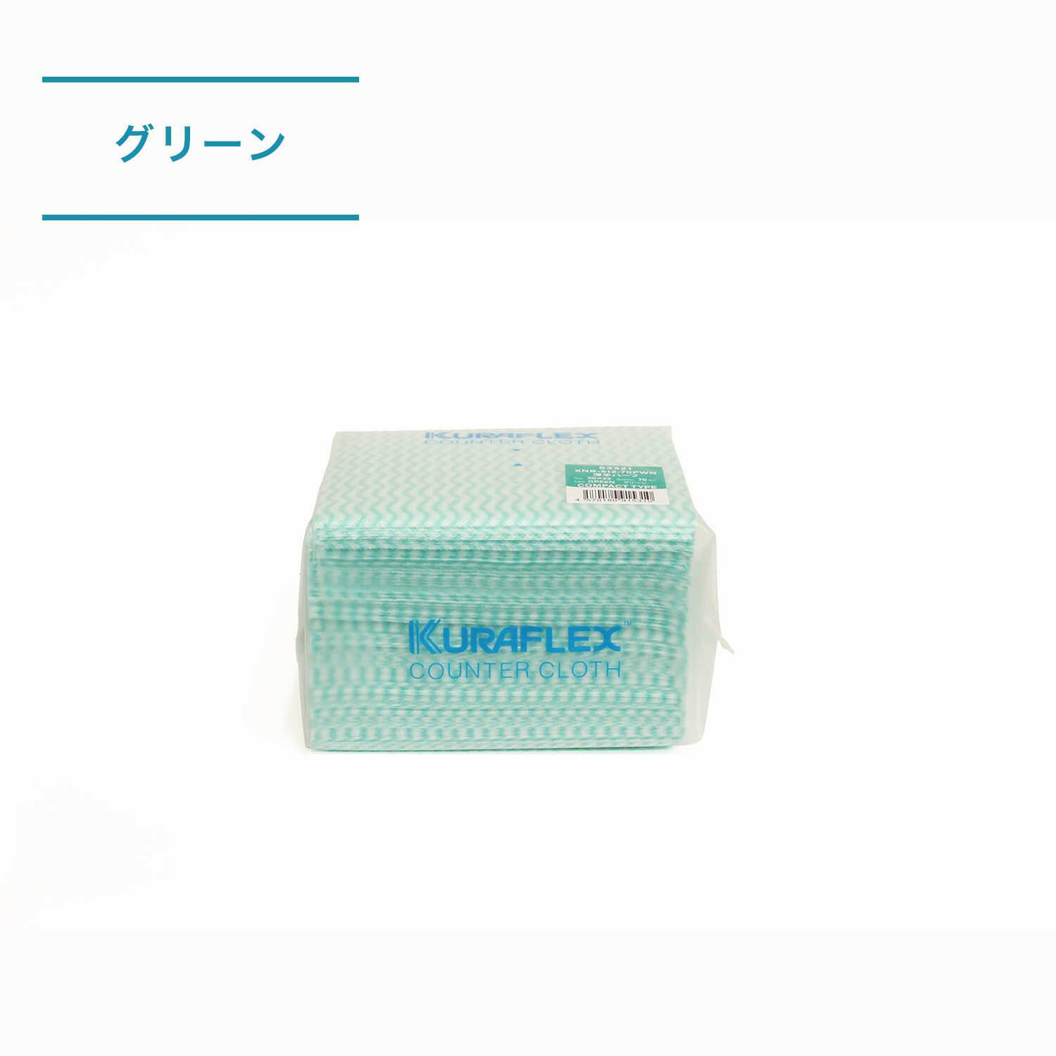 「業務用 ふきん ダスター カウンタークロス」をお探しの皆様に、50年以上の実績を持つ信頼のブランド「クラフレックス&reg;カウンタークロス」をご紹介します。 このカウンタークロスが選ばれる最大の理由は、高い吸水性を持ちながら、汚れが落ち...