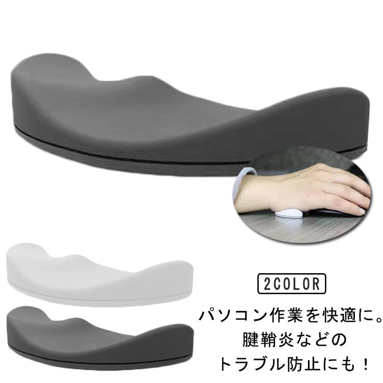 パソコン作業を快適に。腱鞘炎などのトラブル防止にも！パソコン作業を快適に！腱鞘炎などのトラブルを防止 滑らかな肌触りで動きやすく、ストレス無く使用できます。マウスを追って滑らかに動かすことが出来ます。コンパクトなサイズ感、持ち運びやすい。 ...