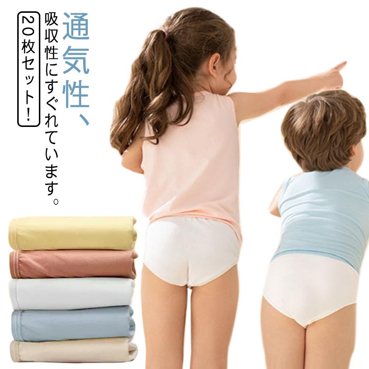 通気性、吸収性にすぐれています。肌に快適な綿100％のコットンショーツです。緊急避難時の衛生対策や、旅行の際にも便利です。使い捨て前提に作られていますが、綿100％素材なので洗濯も可能です。 サイズ M L XL サイズについての説明 M ...