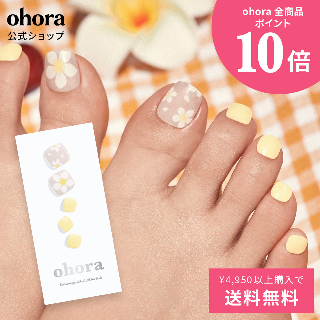 《Ohora》2024初夏→夏本番ペディキュア（ハワイ→飛鳥II） | 旅するフリーランス女医★えりおのトラベル×毒舌ブログ