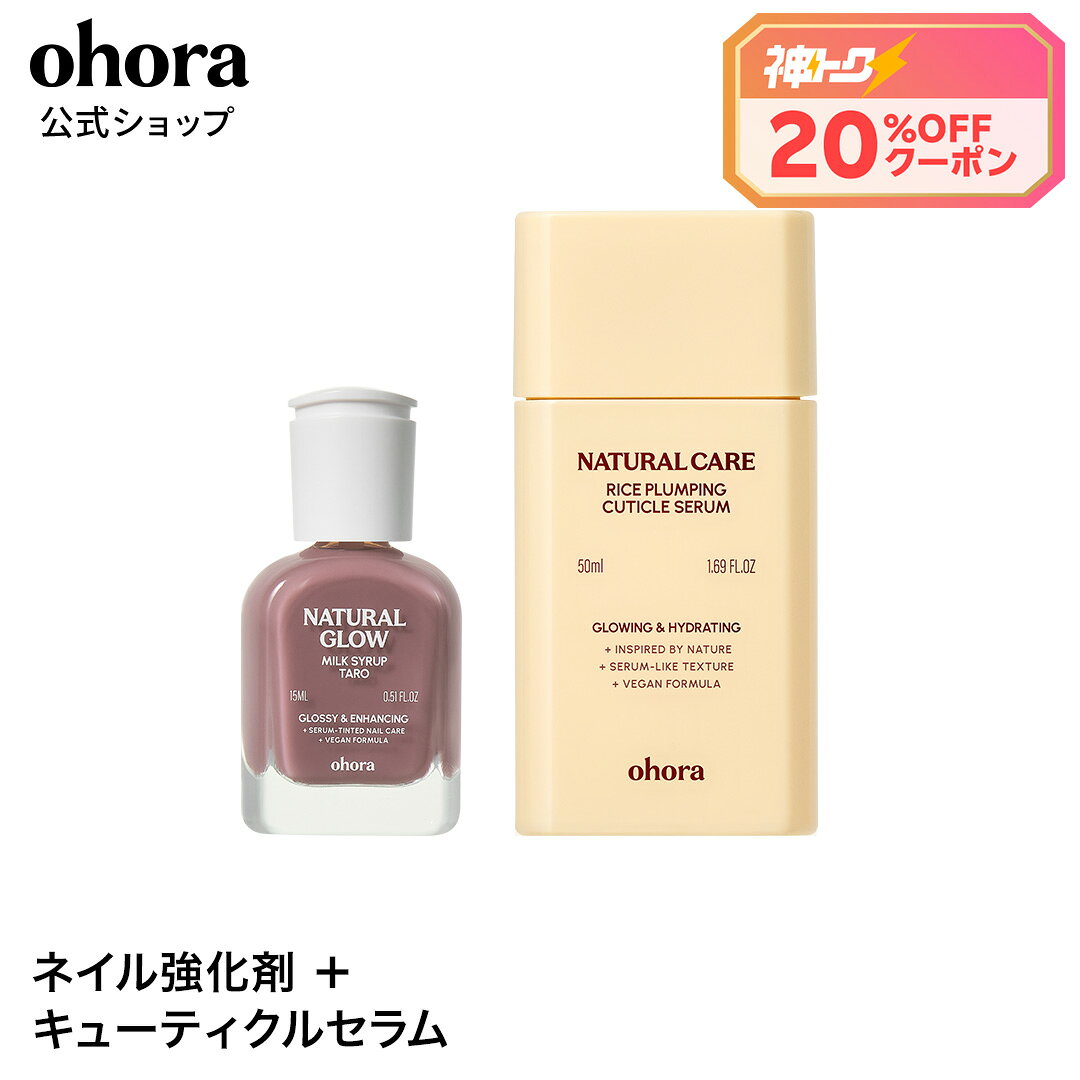 パッケージのデザインは予告なく変更となる場合がございます。 （中身の品質・容量に変更はございません） あらかじめご了承ください。 キャンペーンに関してはショップの都合により、 変動や予告なく終了させていただくことがございます。ご了承ください...