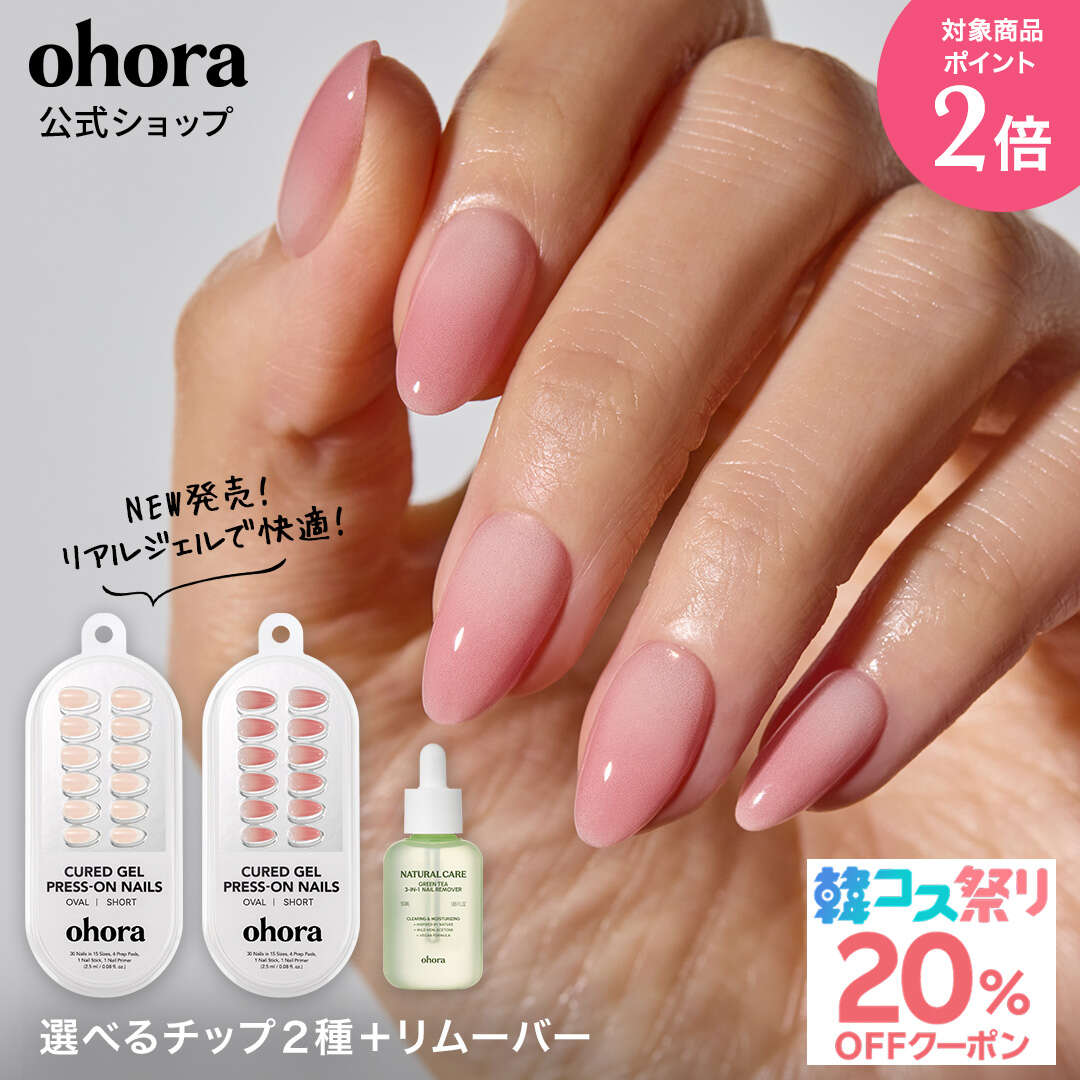パッケージのデザインは予告なく変更となる場合がございます。 （中身の品質・容量に変更はございません） あらかじめご了承ください。 【配送に関して】 ・送料は全国一律 &yen;350 (税込)となります。 ・配送方法に関して、日本郵政での発...