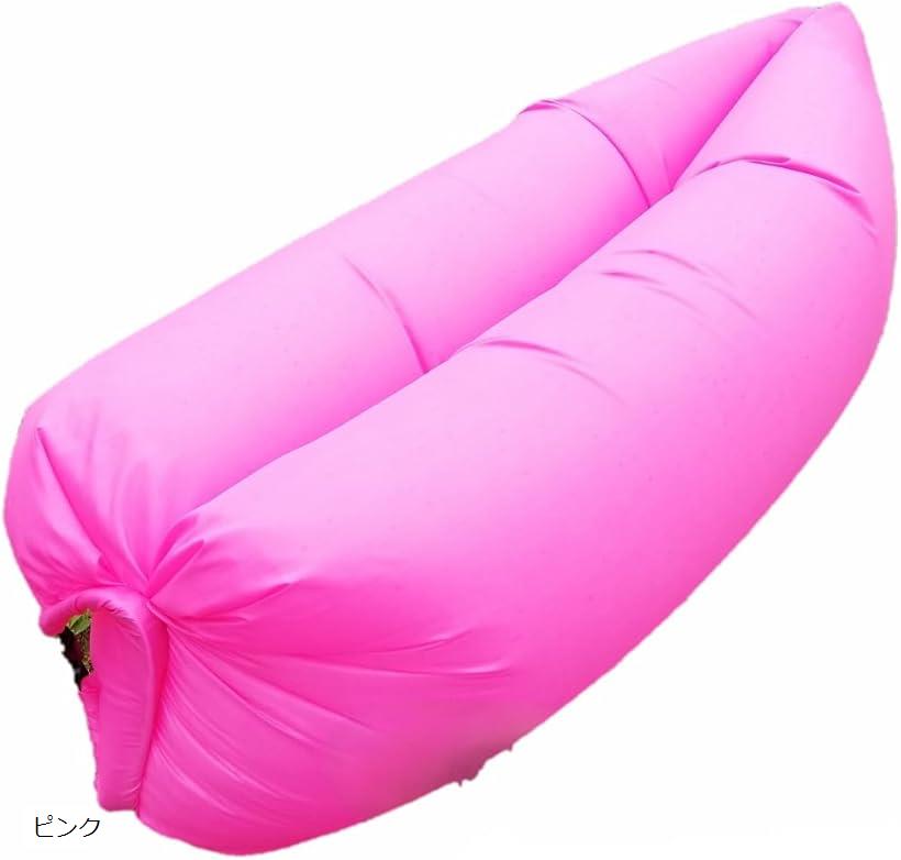 バリエーションコード : 2bjivk9w30商品コード2bjivd0cxx商品名エアーソファー エアーベッド エア クッション 海水浴 キャンプ アウトドア 空気入れ不要 コンパクト 収納袋付き ピンクブランドアキラトレーディングカラーピ...