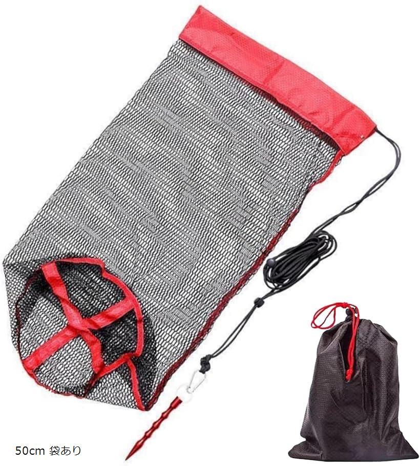 バリエーションコード : 2b92tok4kh商品コード2b92tgnot4商品名スカリ 釣り ビク フィッシング 魚 網 ネット 小型 折りたたみ コンパクト 軽量 渓流釣り 50cm 袋付きブランドPLEAVITカラーブラックサイズ等5...