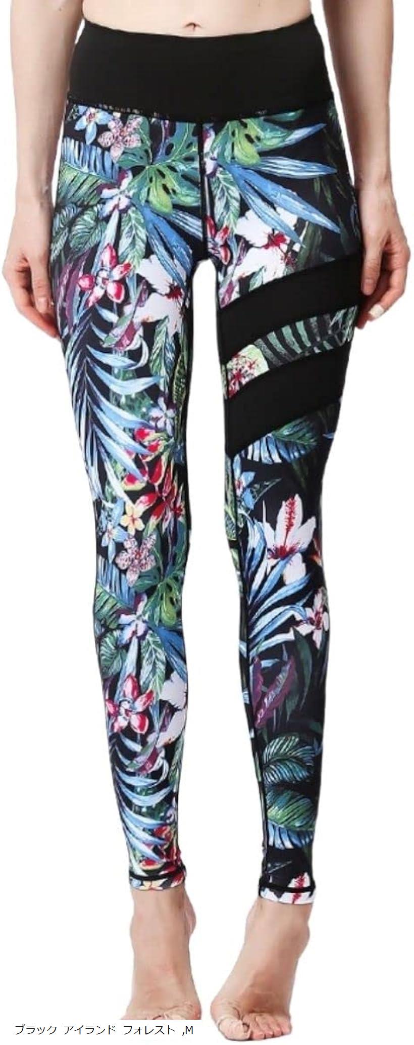 バリエーションコード : 2b2f51fd2n商品コード2b4l42nn3v商品名プアラニ ブルーム ヨガパンツ レディース レギンス 吸汗速乾 ストレッチ ロング丈 スポーツタイツ 花 柄パンツ M ブラック アイランド フォレストブラン...