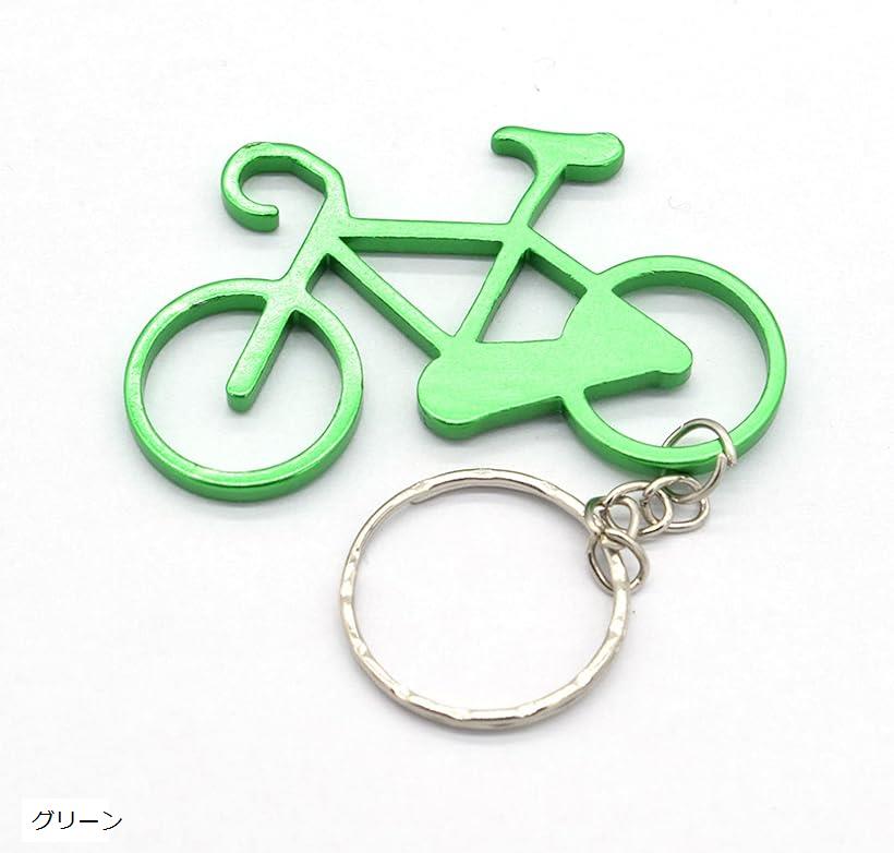 バリエーションコード : 2b2icv69us商品コード2b2icdwtl4商品名自転車キーホルダー キーホルダー アクセサリー 車 バイク 鍵 車用キーホルダー グリーンブランドmoonwoodカラーグリーン実用的で耐久性のある金属製の自...