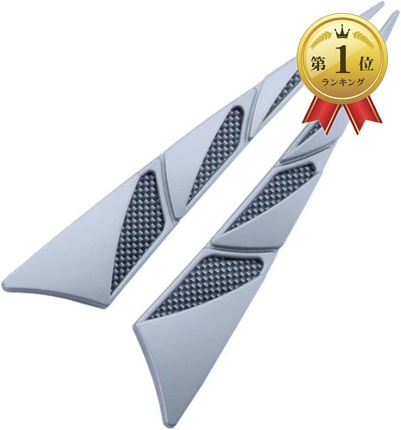 バリエーションコード : 2b2c9tfuol商品コード2bjutu2wdo商品名車 汎用 ダミー ダクト ボンネット サイド フェンダー ドレスアップ ガーニッシュ エアロ パーツ 2個セット シルバーブランドティーグルブランカラーシルバ...