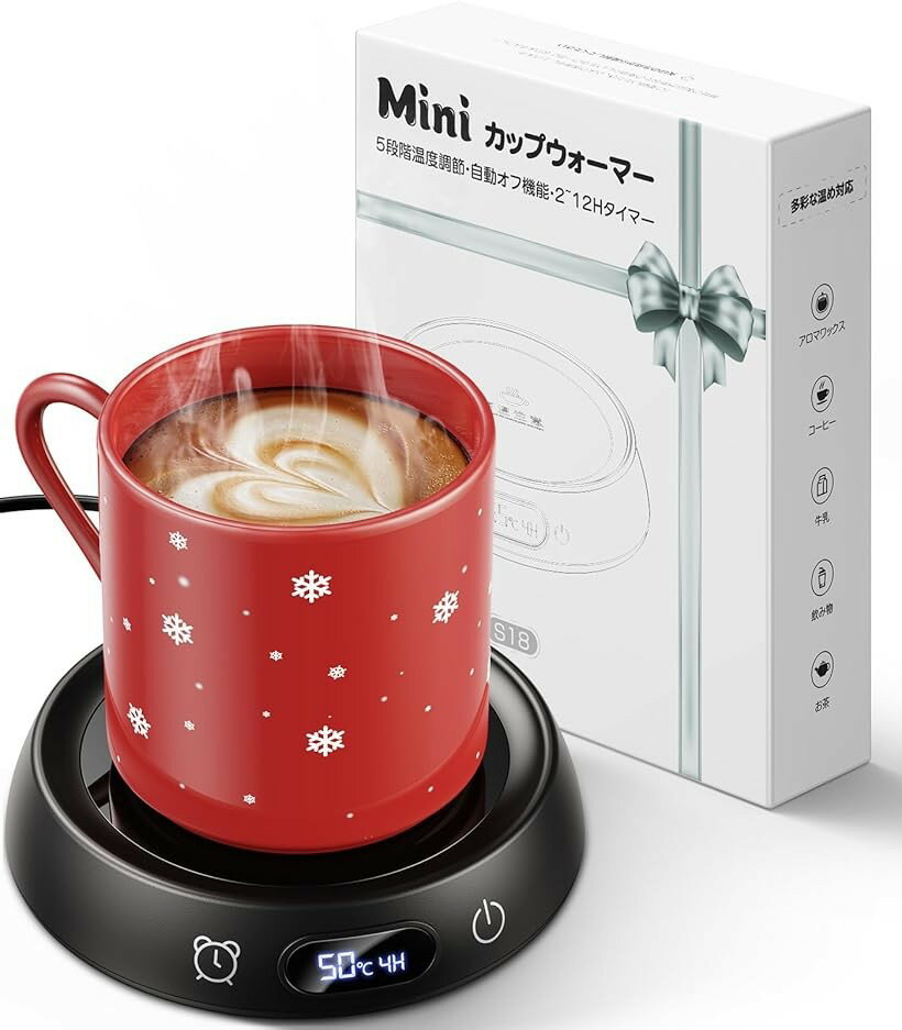 バリエーションコード : 2br1clrg4v商品コード2bulircigf商品名カップウォーマー 40℃～80℃設定、記憶機能付き コーヒーウォーマー 5段階温度 保温コースター 2-12Hタイマー マグウォーマー 急速加熱 ドリンクウォ...