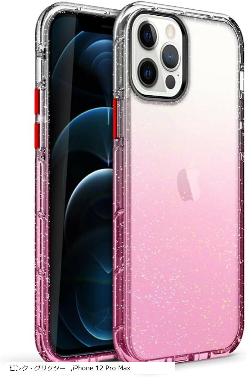 バリエーションコード : 2b9oiwf08h商品コード2b93qgi3d1商品名ZIZO iPhone 12 Pro Max 6.7インチ ケース カバー 耐衝撃 衝撃吸収 米軍MIL規格 軽量 スリムデザイン 交換可能ボタン付属 TPU...