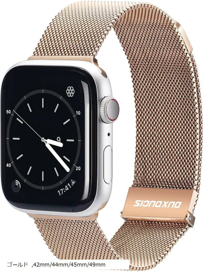 バリエーションコード : 2bjwvspfls商品コード2bjwc2ntsi商品名コンパチブル Apple Watch バンド アップルウォッチバンド ステンレス留め金製 男女兼用バンド 長さ調節 メッシュ ベルト Apple Watch ...