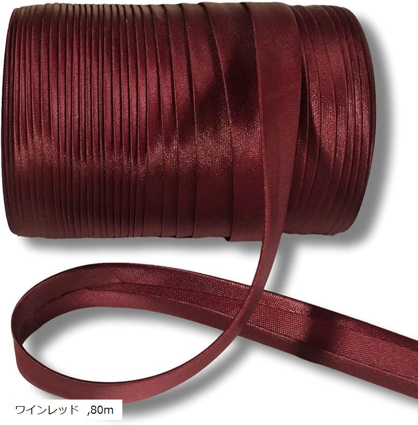バリエーションコード : 2b2nswpt99商品コード2b2nsc150h商品名幅広 両折 バイアステープ 選べる14色 幅1.5cm パイピング 縁取り 装飾ブランドmoonfarmカラーワインレッドサイズ等80m光沢感が美しい、サテン...