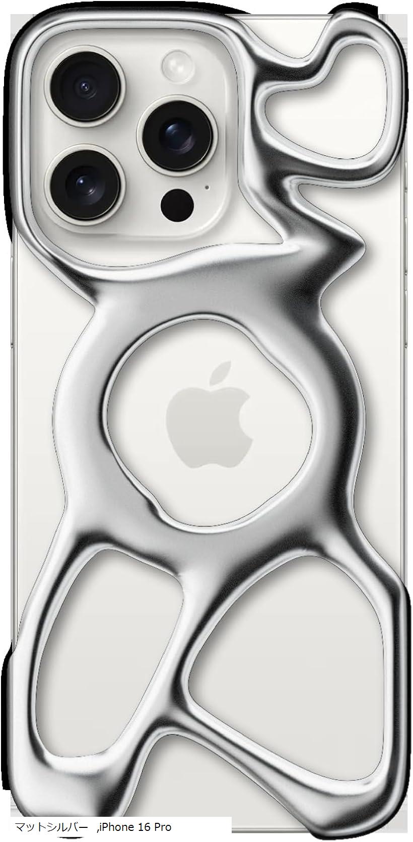 バリエーションコード : 2b9dkf1ggx商品コード2b9dkh6qs4商品名iPhone AM Emptiness Phone Case MagSafe対応 軽量 流動メタルデザインブランドAngry Miaoカラーマットシルバーサイ...