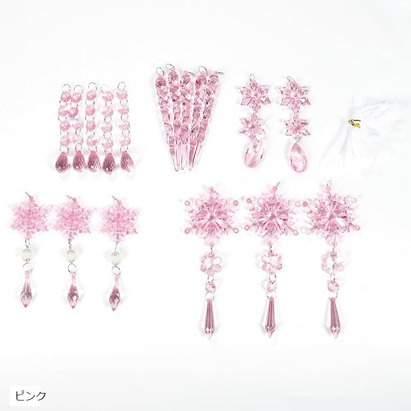 バリエーションコード : 2b9kw60ufd商品コード2b9kol6dfs商品名クリスマス ツリー オーナメント クリスタル 雪の結晶 飾り付け 装飾 セット ピンクブランドFUPUTWOカラーピンクサイズ等標準クリスマスを華やかに演出す...