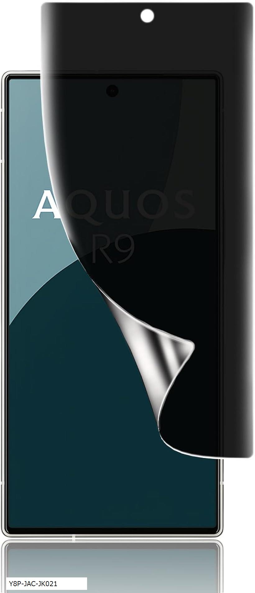 バリエーションコード : 2bu92251k2商品コード2b9rpyduj8商品名指紋認証対応 ・ ガイド枠付きAQUOS R9 ガラスフィルム 覗き見防止 アクオス R9 全面 保護 フィルムTPU1枚AQUOS R9 SH-51E 用 ...