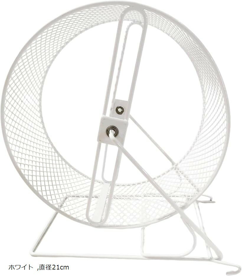 バリエーションコード : 2bupqls1jr商品コード2bupqp2df0商品名ホイール 回し車 ハムスター 小動物 静音 金属製ブランドCOZENTAカラーホワイトサイズ等直径21cm静かな夜を取り戻し、ペットの健康な運動習慣を実現する...