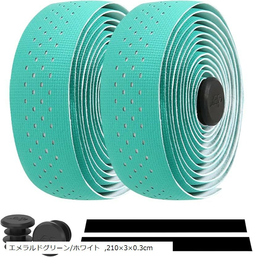 バリエーションコード : 2bupqlkgl8商品コード2bupqpgwpv商品名バーテープ ロードバイク ドロップハンドル エンドプラグ付き シリコン+EVA製 左右セットブランドCOZENTAカラーエメラルドグリーン/ホワイトサイズ等2...