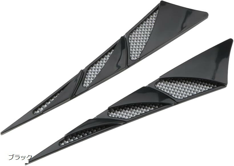 バリエーションコード : 2bjgur6xpi商品コード2bjg9gitgh商品名ダミーダクト 車 ボンネット サイド フェンダー ステッカー シール エアロ カスタム ドレスアップ パーツ エアーダクト 汎用 左右 2個入り 黒 ブラック...