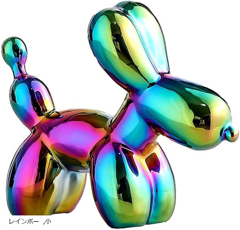 バリエーションコード : 2b9f5otyqd商品コード2b9f5vulox商品名バルーン犬 アート オブジェ 置物 かわいい 卓上 おしゃれ インテリア アクセント 光沢 飾り レインボー 小ブランドQueen-bカラーレインボーサイズ等...