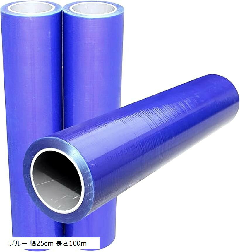 バリエーションコード : 2bjll48sgs商品コード2bjll543oi商品名マスキングテープ 表面保護テープ 養生テープ 養生フィルム 保護フィルム 塗装テープ 金属加工 車塗装 ブルー 幅25cm 長さ100mブランドTradeWi...