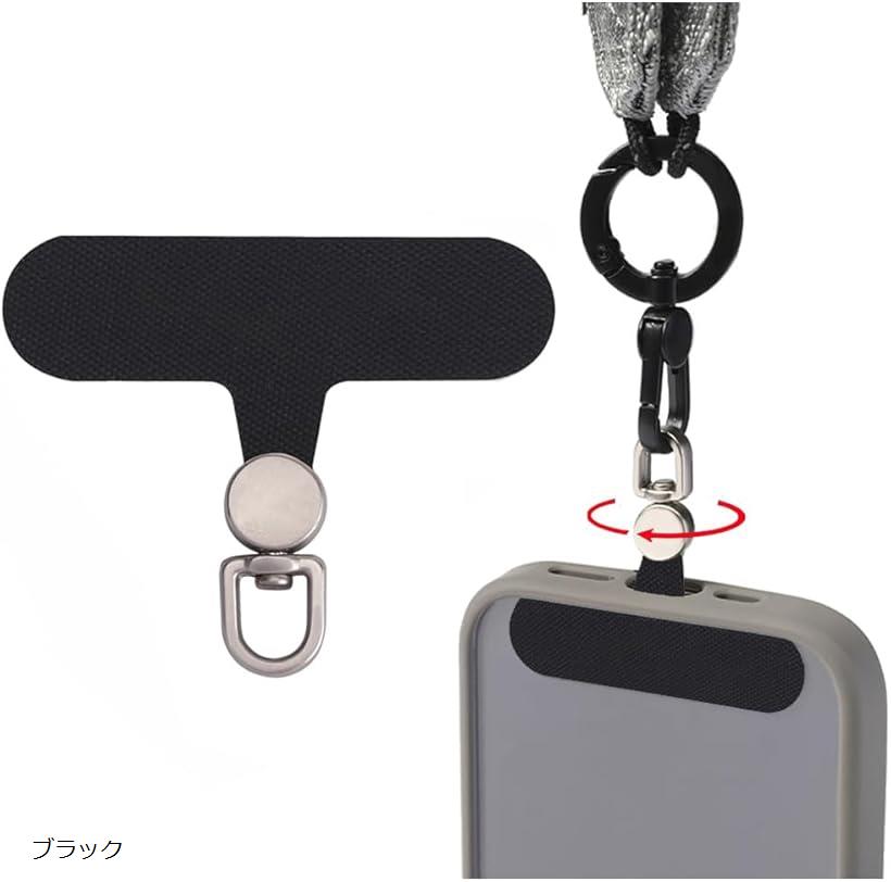 バリエーションコード : 2b9fvdy6jp商品コード2b9fvdxong商品名スマホストラップ ストラップホルダー革新版・360°旋回式・金属リング携帯ストラップホルダー 薄型 丈夫10kgまでの荷重量 スマホケースに挟む 全機種対応 ...