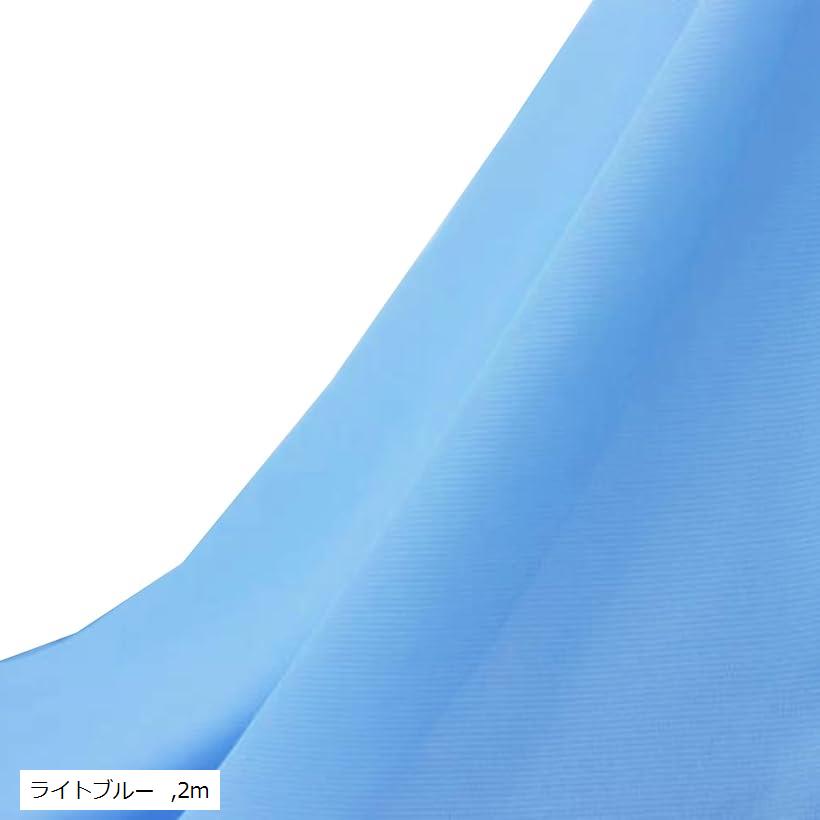 バリエーションコード : 2b955uc4hp商品コード2b955iowoi商品名ストレッチ シフォン 生地 100D 1way 幅150cm 伸縮性少 透ける 無地 布 ライトブルー 2mブランドmoonfarmカラーライトブルーサイズ等...