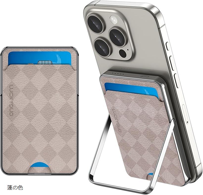 バリエーションコード : 2b981tdhn0商品コード2b9fl0u11p商品名モバイルバッテリー 薄型 マグネット式 5000mAh PD20W ワイヤレス 出力 USB-C PSE認証済 カードケース＆ホルダー付き LED残量表示ブラ...