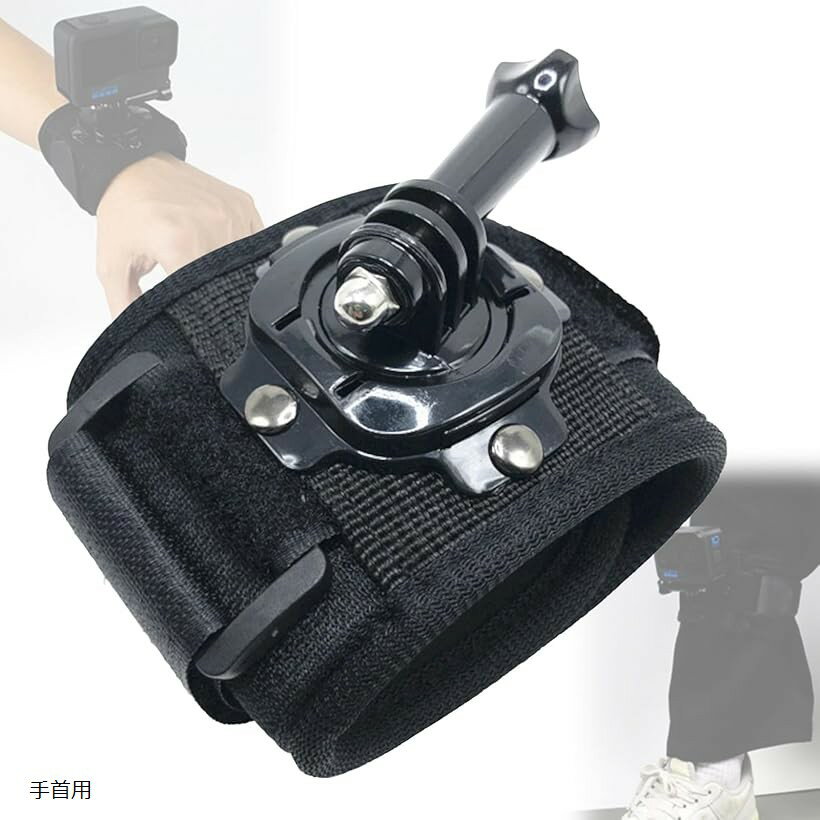 バリエーションコード : 2br563ouc3商品コード2b95f8v8d9商品名360°回転 リストストラップ マウント ゴープロ対応 インスタ360用 GoPro対応 Hero12/11/10/9/8/7/6/5対応可能 手首用ブランド...
