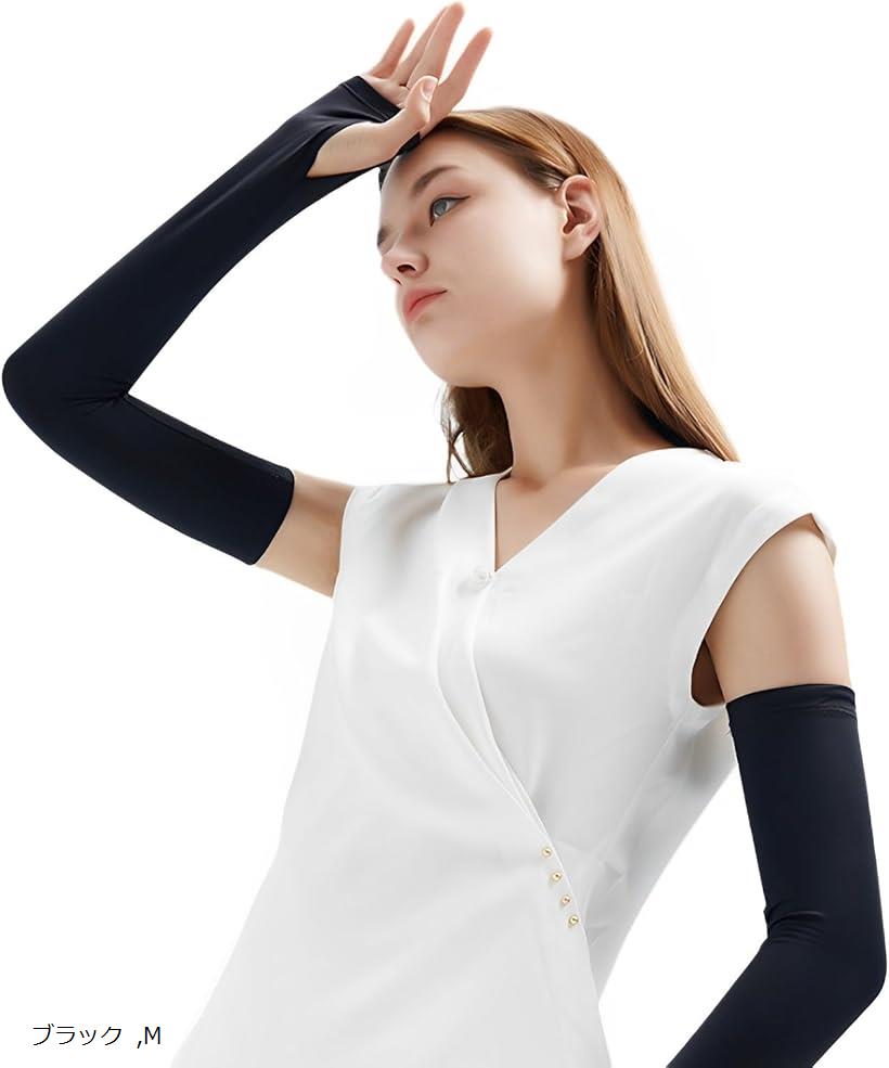 バリエーションコード : 2bj8nu5fup商品コード2bj8nu2w40商品名アームカバー 日焼け防止 UVカット UPF50+ 通気性 軽量 さらさら 伸縮性 M ブラックブランドfogmanカラーブラックサイズ等M「UVカットアーム...