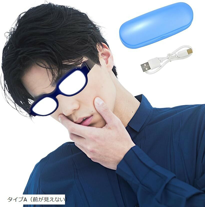 バリエーションコード : 2bustwhwjv商品コード2bustvx2on商品名光るメガネ コスプレ 目立ち度MAX メガネ おもしろグッズ ハロウィン 仮装 コスチューム 衣装 忘年会 パーティーメガネブランドheiziカラータイプA（...