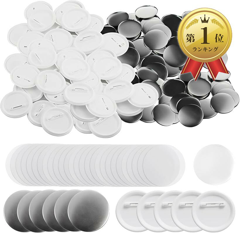 バリエーションコード : 2bjoygd9nq商品コード2bjoyvd1v8商品名缶バッジ ピンバッジ 缶バッチ 素材 パーツ 無地 ブリキ バッチ 50個セット 25mmブランドfogmanサイズ等25mm「缶バッジパーツセット」好きなイ...