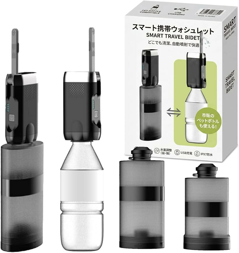 商品コード2bktpq3wgu商品名JP-SKURA 携帯 おしり洗浄 電動 ハンディおしり洗浄器 ポータブルおしり洗浄器 簡易おしり洗浄器 ビデ おしり洗浄 自動ブランドJP-SAKURAカラーブラック本製品には、用途に合わせて使い分けら...