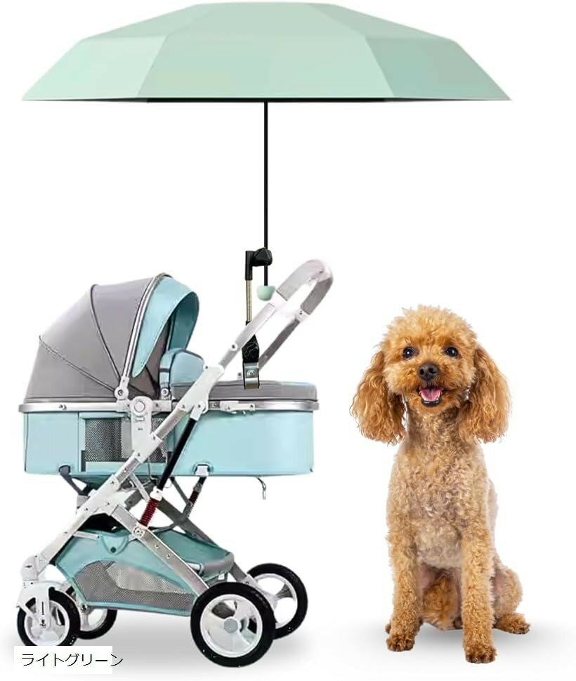 バリエーションコード : 2br5ilv263商品コード2br58fqy9u商品名犬 カート 日傘 バギー 傘ホルダー ベビーカー 日除け キャリーカート ペットブランドSALUDABLEカラーライトグリーン「強力UVカットで愛犬を守るプレ...