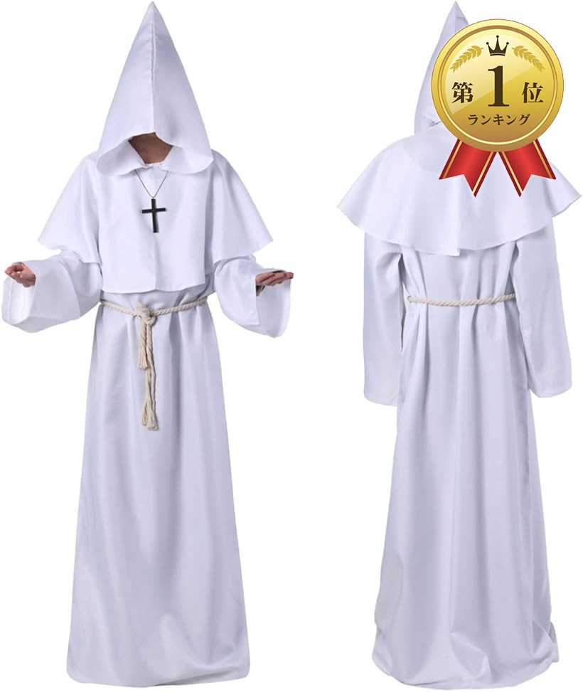 バリエーションコード : 2b2885fs8o商品コード2b2886tixo商品名morytrade 僧侶服 コスプレ 神父 修道士 霊媒師 牧師 中世 衣装 仮装 ハロウィンブランドMORY TRADEカラーホワイトサイズ等S手軽にハロウ...