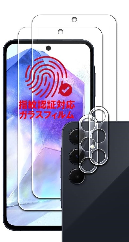 バリエーションコード : 2brykrd2ot商品コード2b9yqpc4w0商品名指紋認証対応2枚＋2枚 フィルム Galaxy ギャラクシー A55 5G SC-53E SCG27 用 ガラスフィルム 強化 ガラス 高透過 高光沢 日本製...