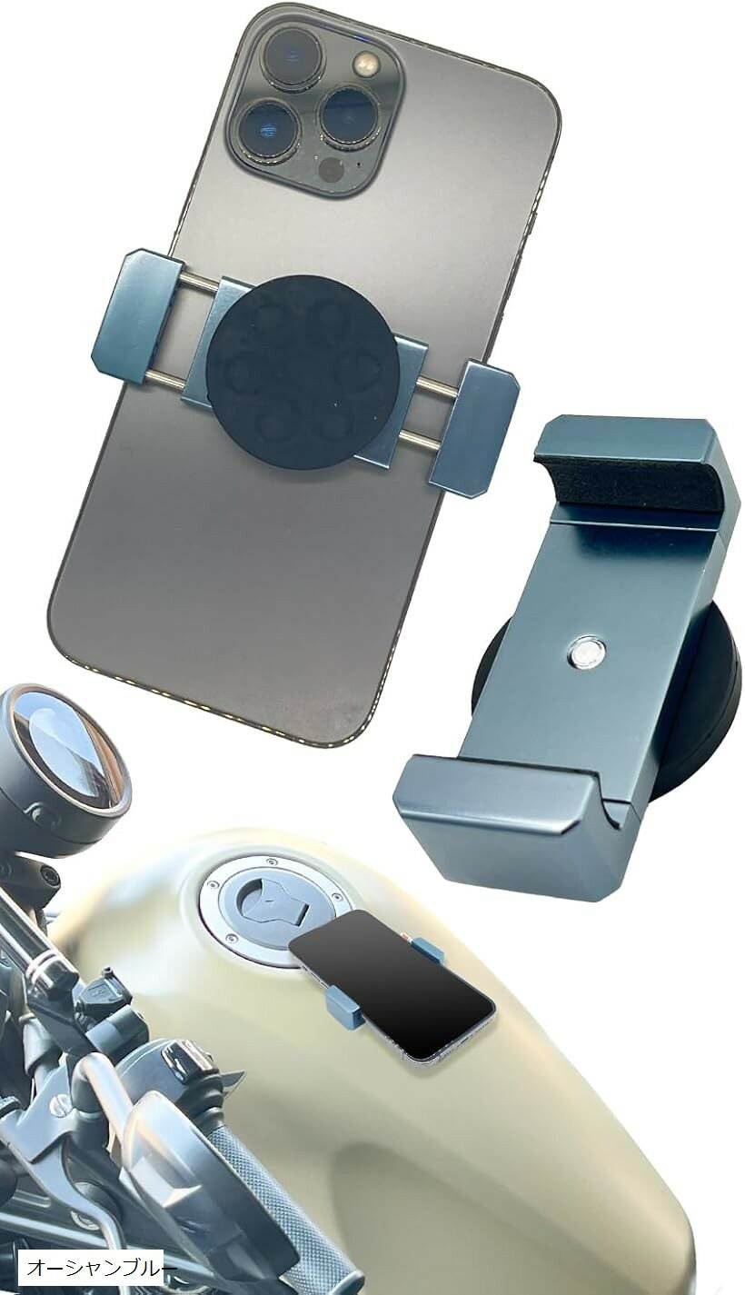 バリエーションコード : 2bj90jkgsx商品コード2b9kj6c6wp商品名バイク スマホホルダー マグネット バイク用スマホホルダー 超強力 マグネット式 燃料タンクにワンタッチで貼付け カメラアクセサリ スマホマウント マグネット...