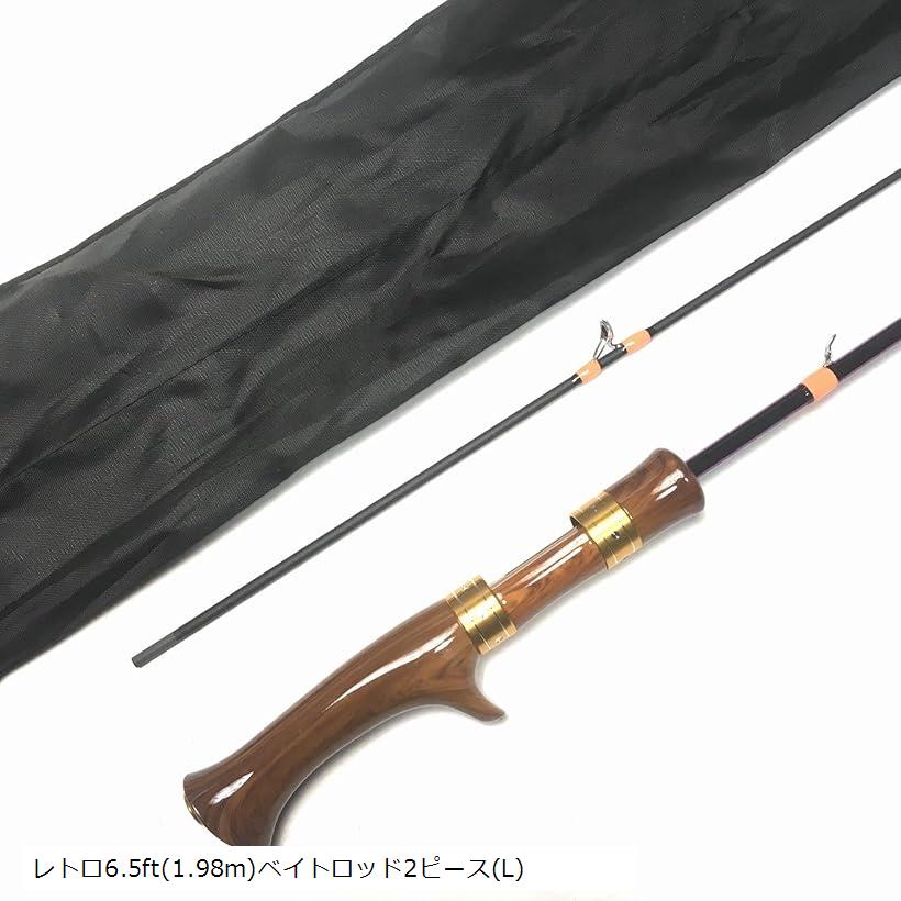 バリエーションコード : 2b9s1gliky商品コード2bjs8293xf商品名ルアーロッド トラウトロッド エリアトラウト 渓流ロッド バスロッド 岩魚 ニジマスブランドお得。Storeカラー6.5ft(1.98m)ベイトロッド2ピース...