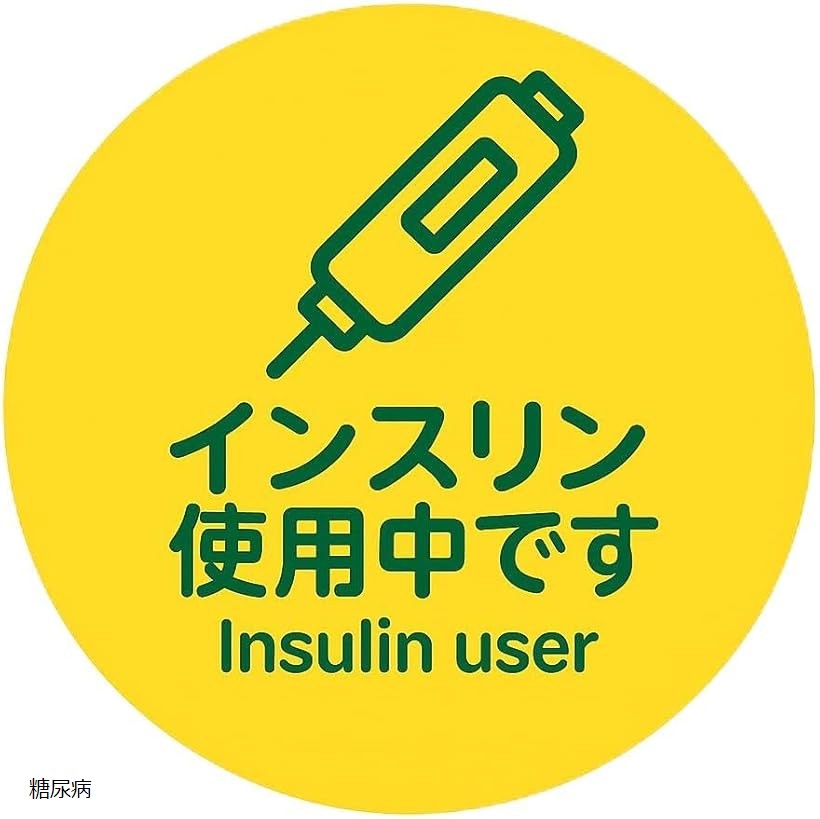 バリエーションコード : 2brj0ck6ll商品コード2br5ojdwp1商品名ヘルプマーク 缶バッジ ヘルプ 障害者マーク 助け合い 障害 バッジ 58mm 3way 本体 お知らせブランドMINORITY DESIGNカラー糖尿病サイ...