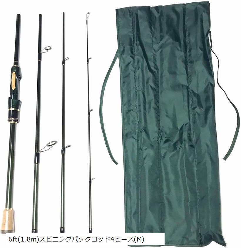 バリエーションコード : 2b9sy9ut43商品コード2bjsp5oyw4商品名シーバスロッド ロックフィッシュロッド バスロッド トラベルロッド ルアーロッド トラウトロッドブランドお得。Storeカラー6ft(1.8m)スピニングパッ...