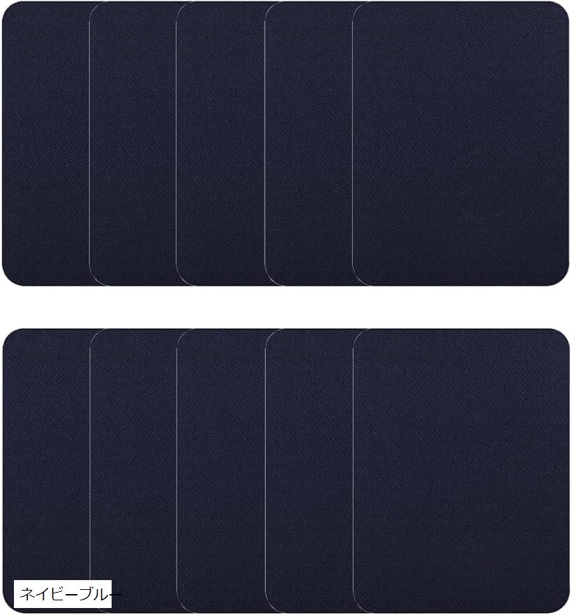 バリエーションコード : 2b92k6r235商品コード2b92k854i5商品名補修パッチ アイロン接着 長方形 9.5cmx12.5cmブランドENN LLCカラーネイビーブルー衣類や布製品の補修やデザイン変更が簡単にできるアイロンパッ...