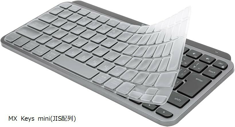 バリエーションコード : 2bjwgnor0y商品コード2buc9uuwpn商品名互換品MX Keys mini 専用 キーボードカバー 日本語JIS配列 ロジクール Logi Logicool Masterシリーズ 用 キーボードカバー ...