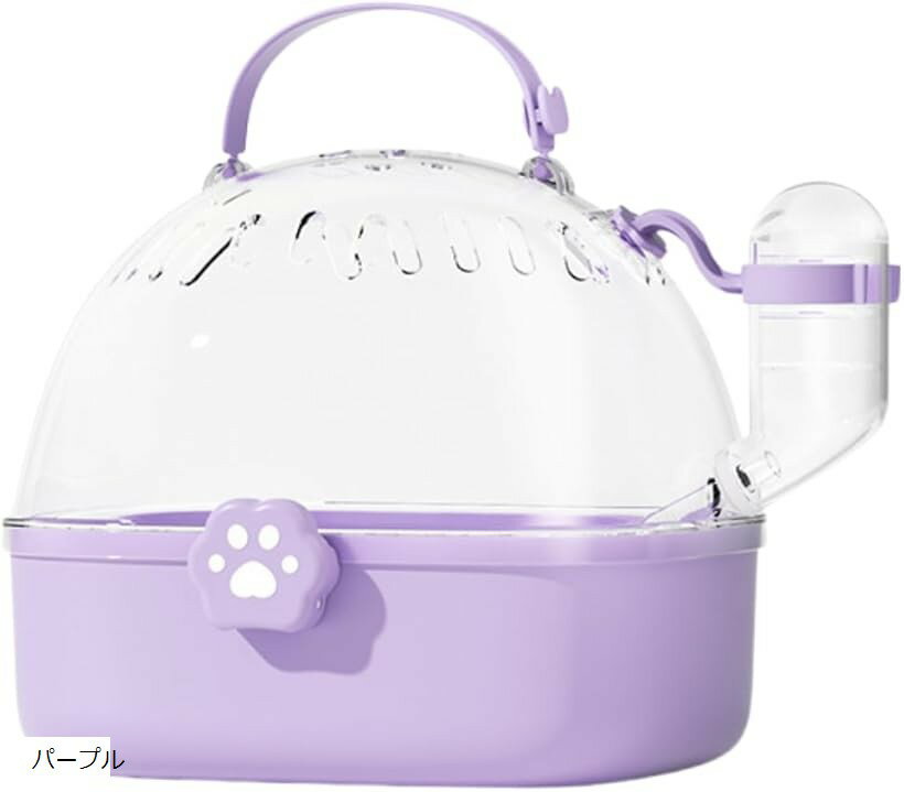 バリエーションコード : 2b9q1ir9d9商品コード2buf0ruqo8商品名ハムスターケージ ハムスターキャリー 給水 外出 病院 おでかけ キャリーケースブランドARESACHIカラーパープルサイズ等中型「軽量で持ち運びやすい」軽量...